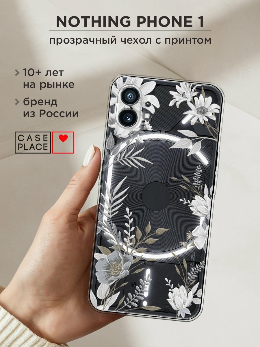 Чехол на Nothing Phone 1 / Нафинг Фон 1 с принтом "Цветы сепия 3"