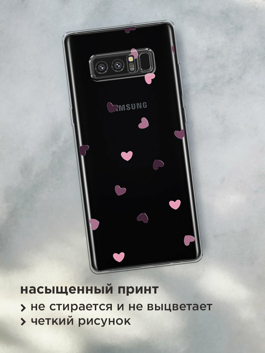 Чехол на Samsung Galaxy Note 8 / Самсунг Галакси Нот 8 с принтом "Фиолетовые и розовые сердечки 1" — фото 1