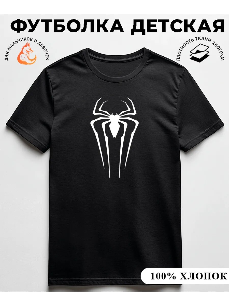 Футболка  базовая