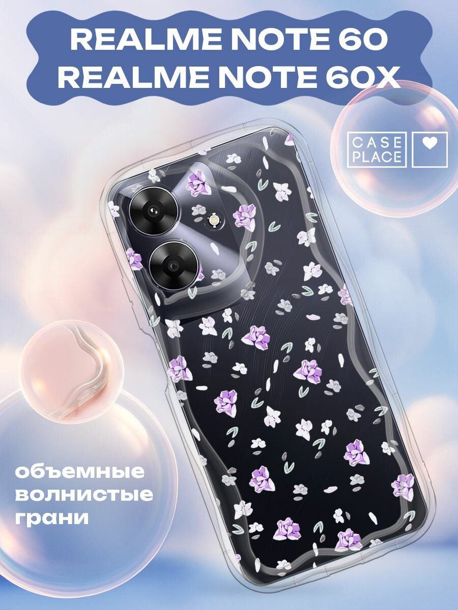 Чехол на Realme Note 60/Note 60X / Реалми Нот 60/Нот 60Х с принтом Цветочный паттерн 2
