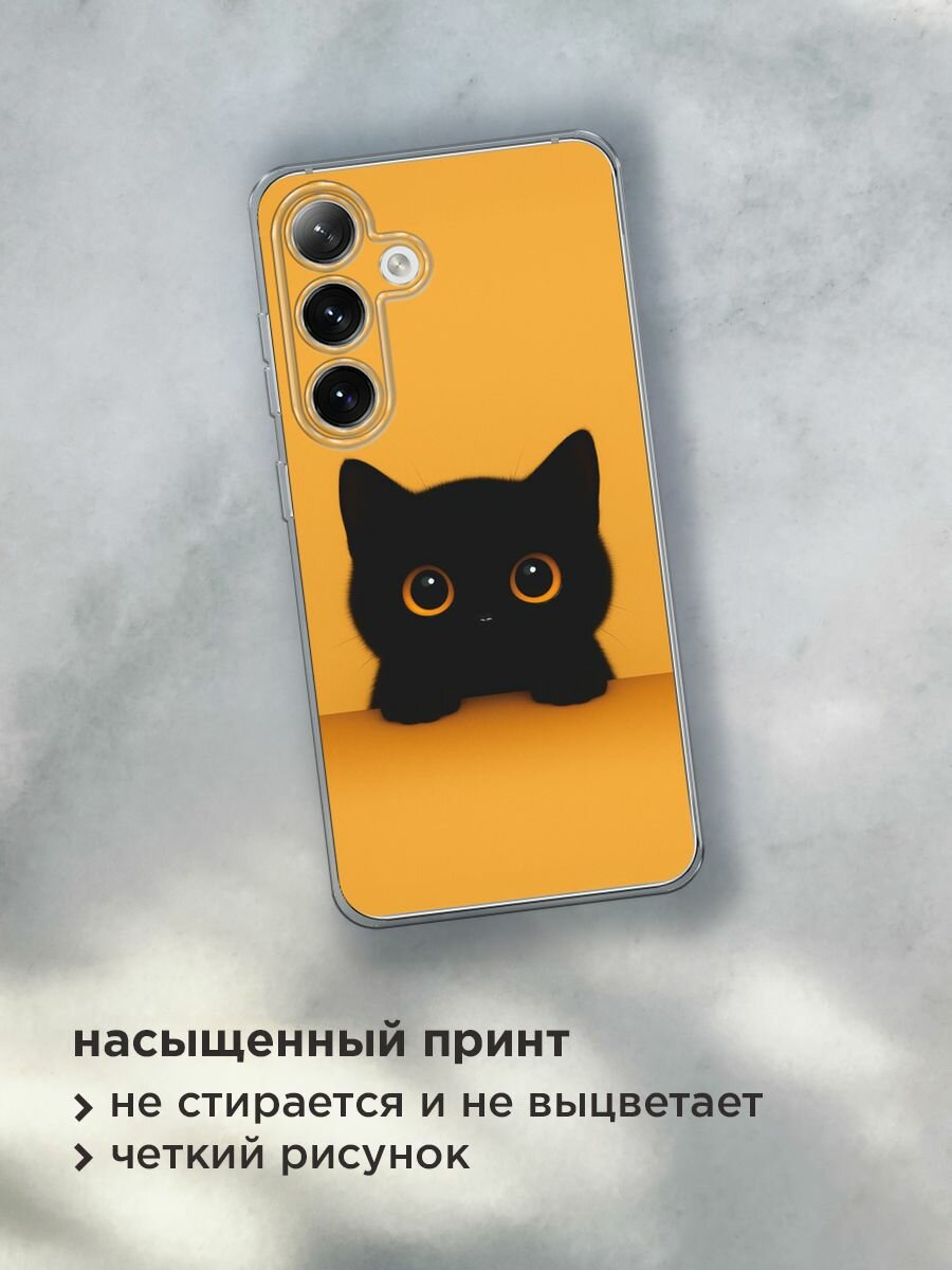 Чехол на Samsung Galaxy S24 / Самсунг S24 с принтом "Контрастный котик" — фото 1