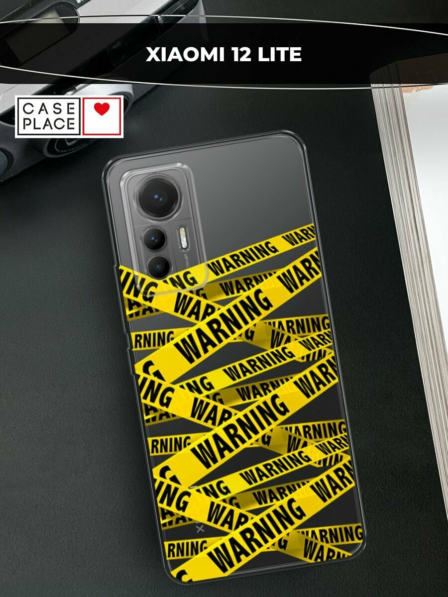 Чехол на Xiaomi 12 Lite / Сяоми 12 Лайт с принтом "Warning!", прозрачный