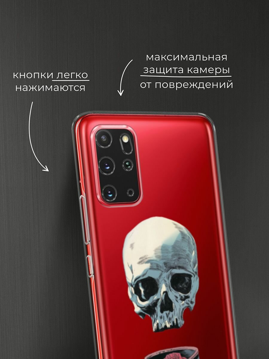 Чехол на Samsung Galaxy S20 + / Самсунг Галакси S20 Плюс с принтом "Гусар", прозрачный — фото 1