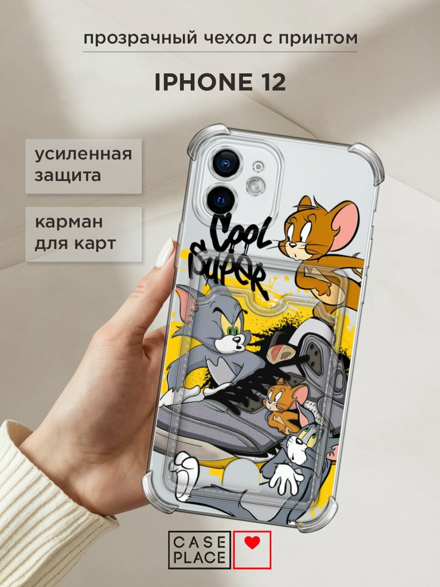 Чехол на Apple iPhone 12 (Айфон 12) с картой и принтом "Том, Джерри и кроссовок"