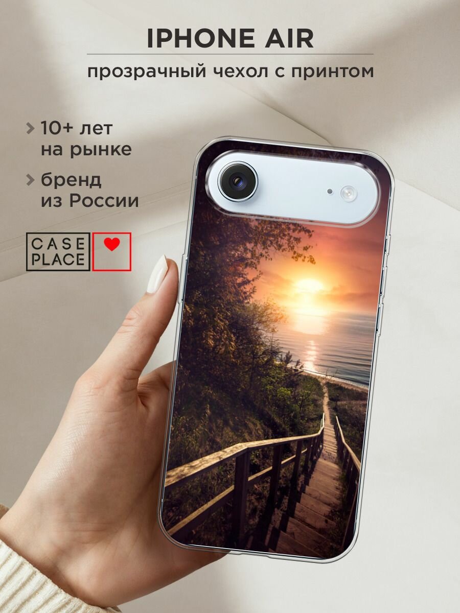 Чехол на Apple iPhone Air / Айфон Айр с принтом "Мост у воды"