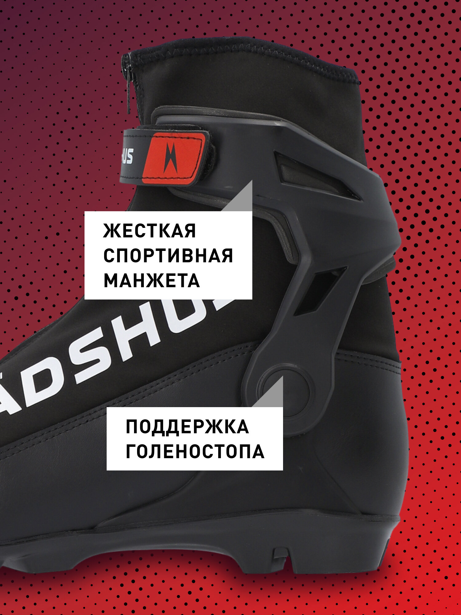 Ботинки лыжные Madshus Active Combi — фото 1
