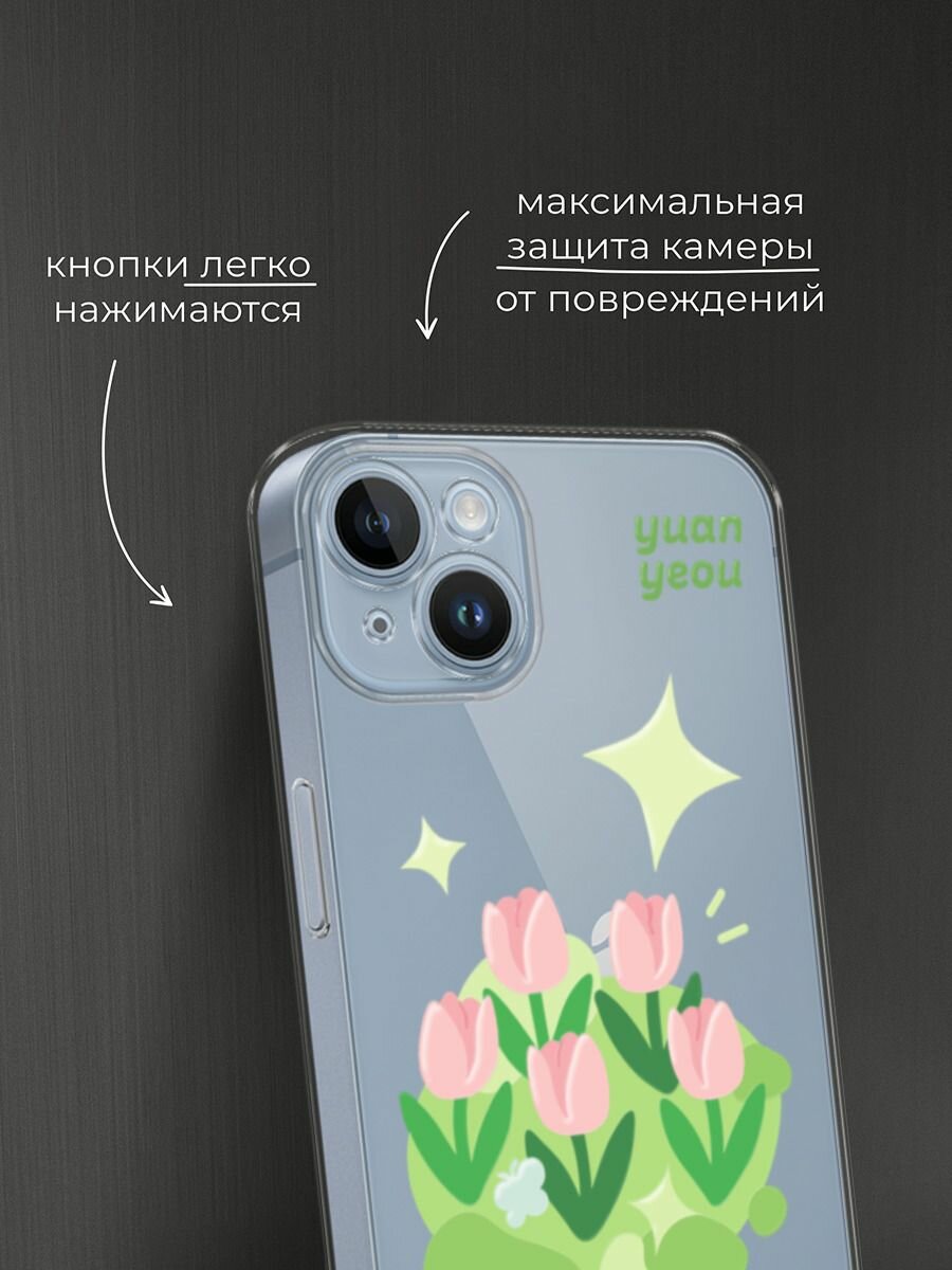 Чехол на Apple iPhone 14 / Айфон 14 с принтом "Protect nature" — фото 1