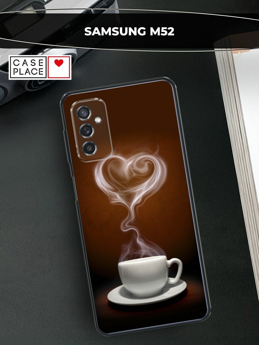 Чехол на Samsung Galaxy M52 / Самсунг Галакси M52 с принтом "Кофейная любовь"