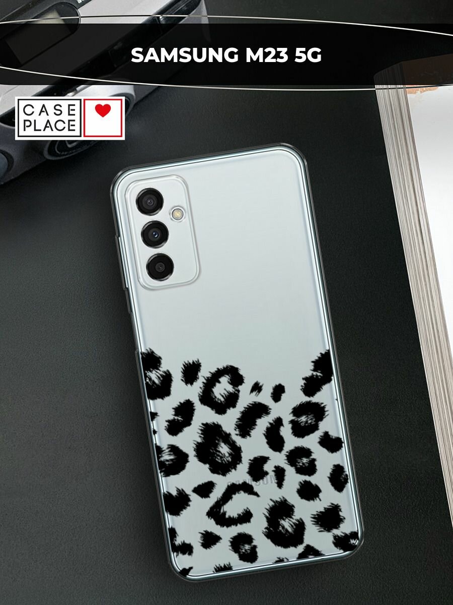 Чехол на Samsung Galaxy M23 5G / Самсунг Галакси М23 5G с принтом "Окрас леопарда фон черный", прозрачный