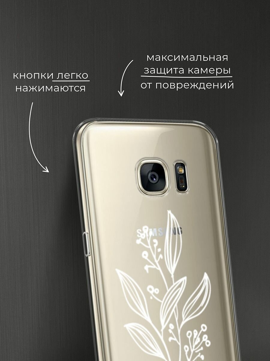 Чехол на Samsung Galaxy S7 / Самсунг Галакси С 7 с принтом "Ветка с листочками и цветами", прозрачный — фото 1