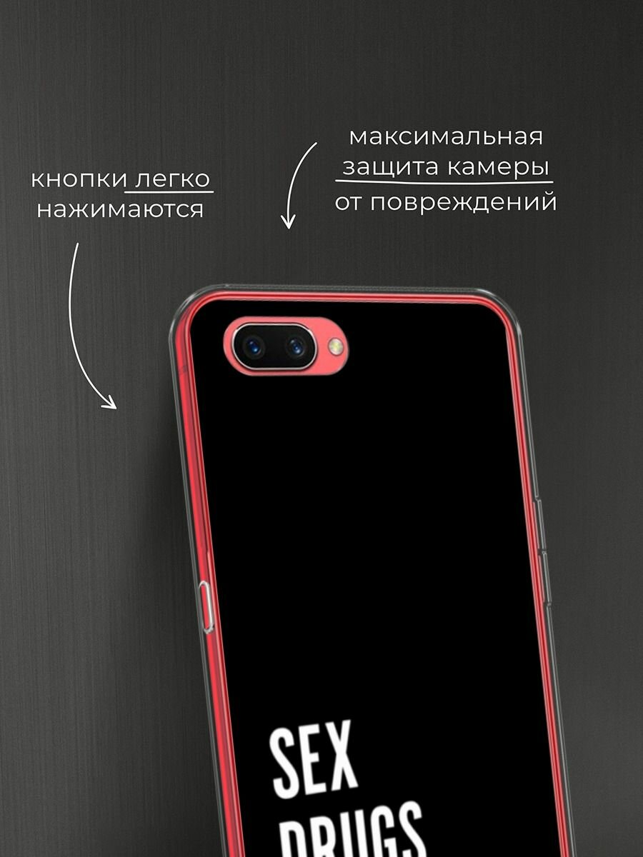 Силиконовый чехол на Oppo A3s / Oppo A3s с принтом "Corvalol" — фото 1