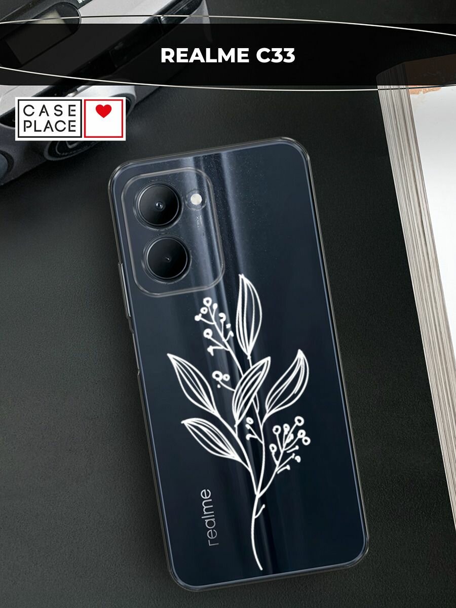 Чехол на Realme C33 / Реалми С33 с принтом "Ветка с листочками и цветами", прозрачный