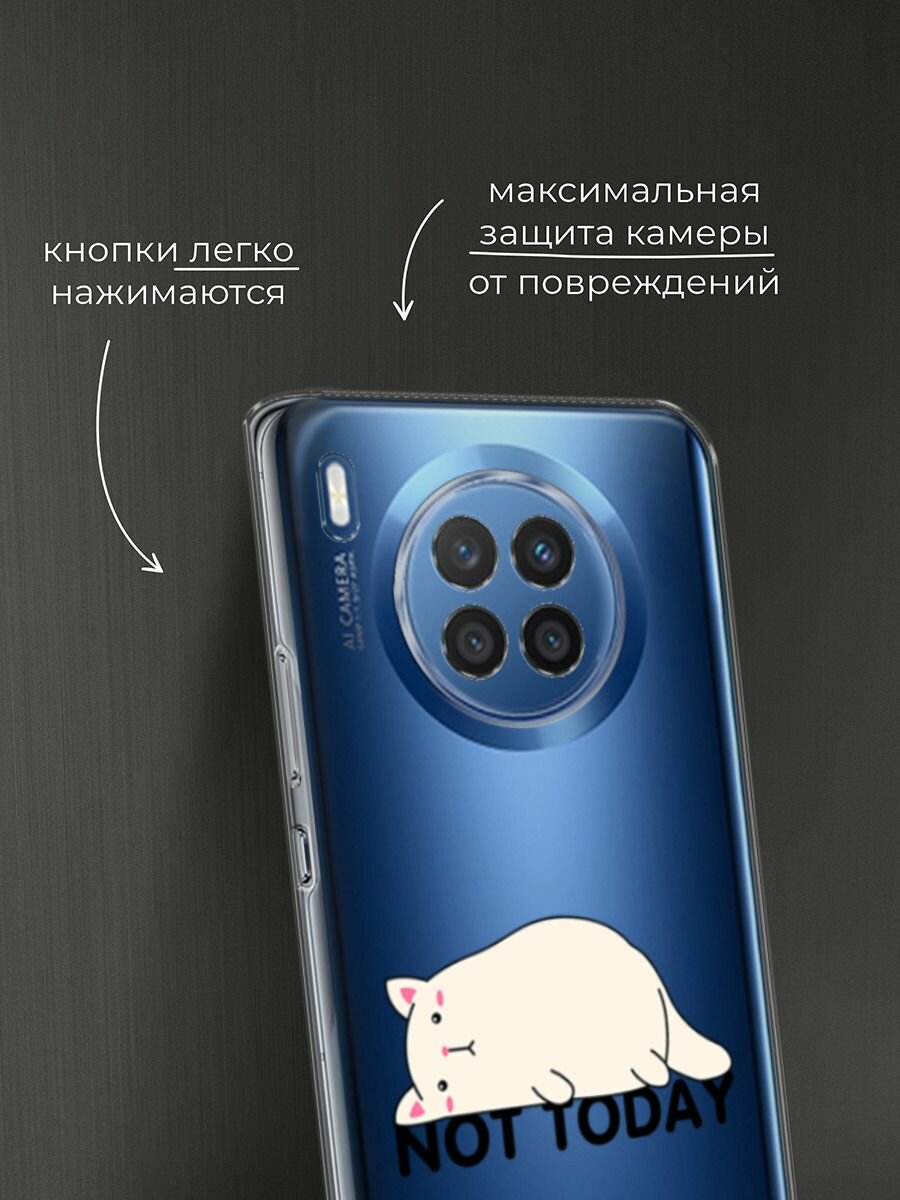 Чехол на Huawei Nova 8i/Honor 50 Lite / Хуавей Нова 8i/Хонор 50 Лайт с принтом "Cat not today", прозрачный — фото 1