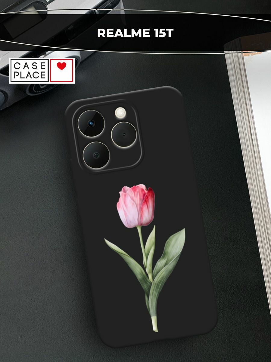 Черный матовый чехол на Realme 15T / Реалми 15Т с принтом "Розовый тюльпан фото"