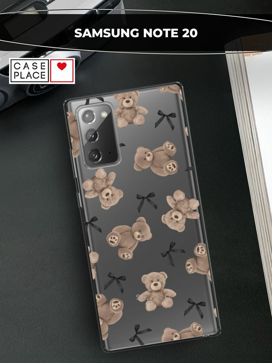 Чехол на Samsung Galaxy Note 20 / Самсунг Галакси Ноут 20 с принтом "Плюшовые мишки 2", прозрачный