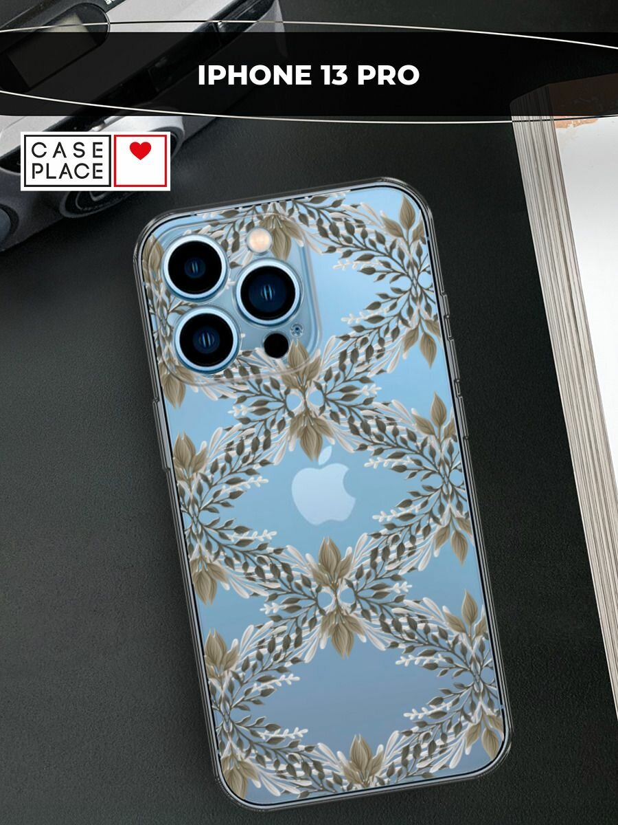 Чехол на Apple iPhone 13 Pro / Айфон 13 Про с принтом "Калейдоскоп цветов"