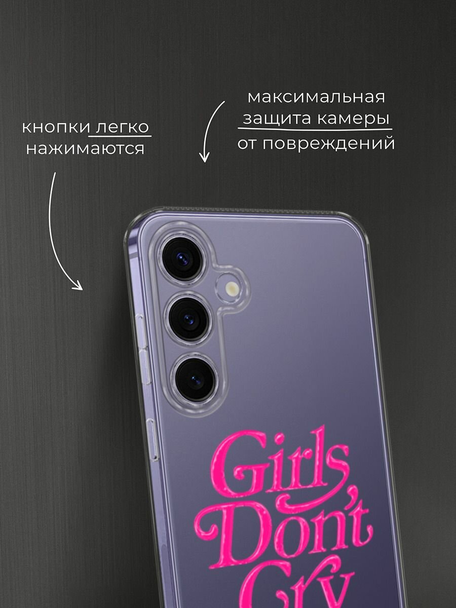 Чехол на Samsung Galaxy S24 Plus / Самсунг S24 Plus с принтом "Девочка не плачь" — фото 1