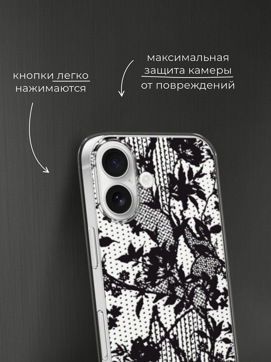 Чехол на Apple iPhone 17 / Айфон 17 с принтом "Черная сетка" — фото 1