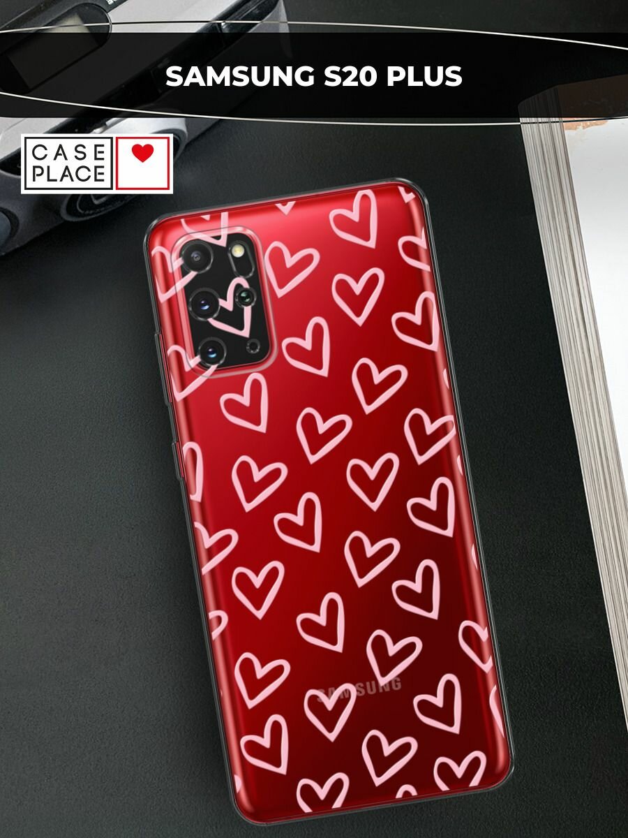 Чехол на Samsung Galaxy S20 + / Самсунг Галакси S20 Плюс с принтом "Сердца паттерн"