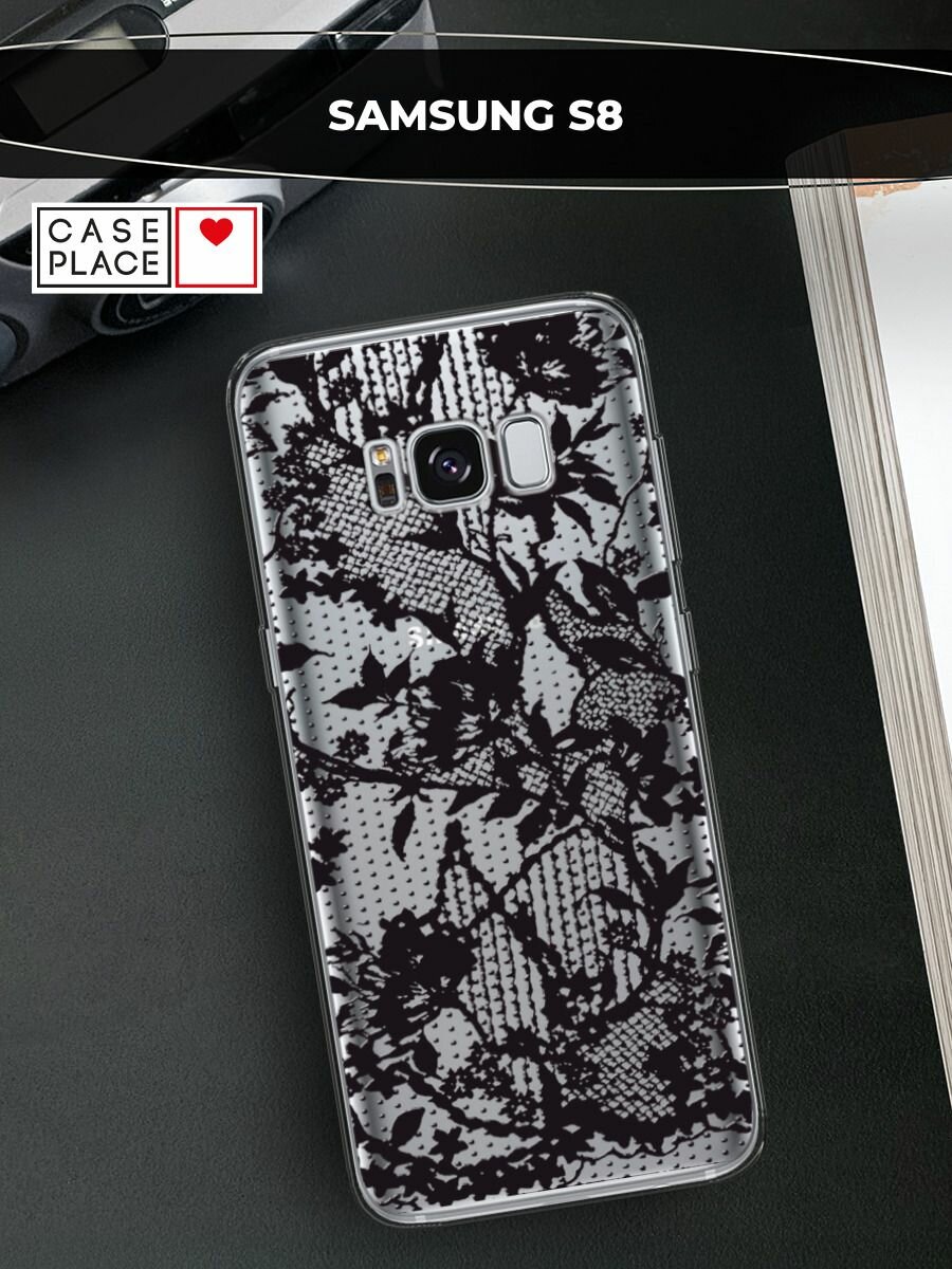 Чехол на Samsung Galaxy S8 / Самсунг Галакси С8 с принтом "Черная сетка"
