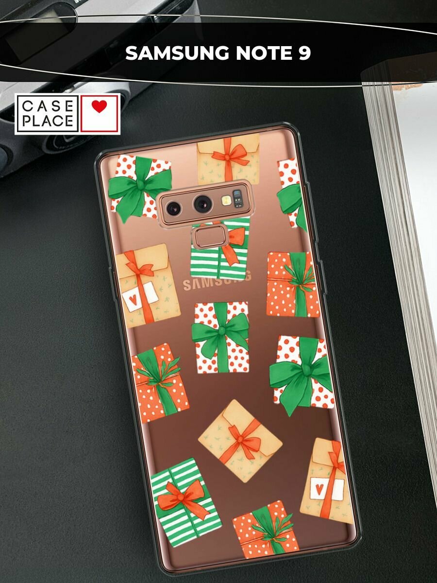 Чехол на Samsung Galaxy Note 9 / Самсунг Галакси Нот 9 с принтом "Подарки", прозрачный