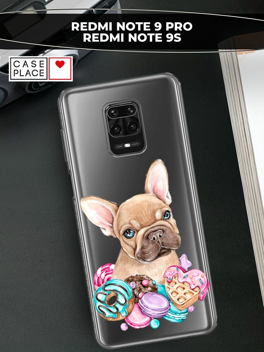Чехол на Xiaomi Redmi Note 9S/9 Pro / Сяоми Редми Нот 9S/9 Про с принтом "Бульдог и сладости", прозрачный