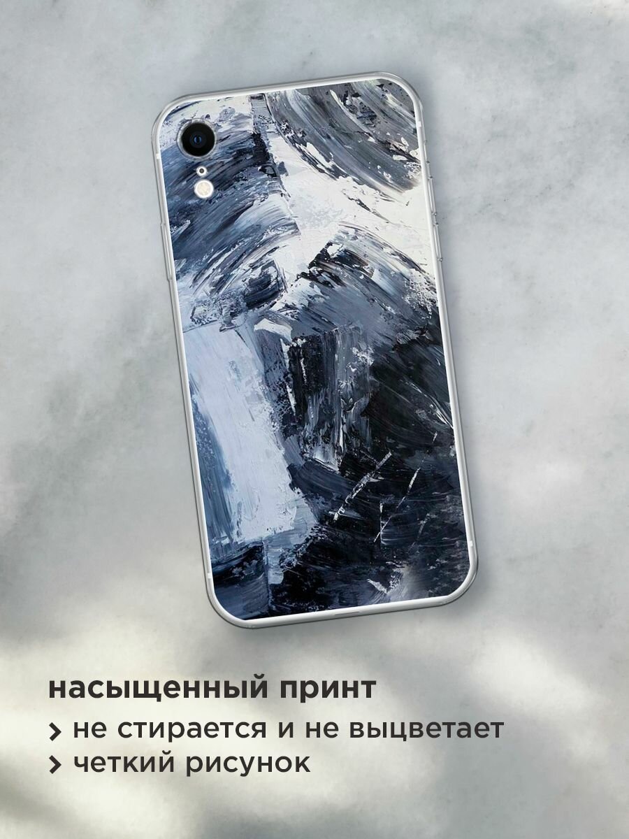 Чехол на Apple iPhone XR / Айфон XR с принтом "Абстракция живопись" — фото 1