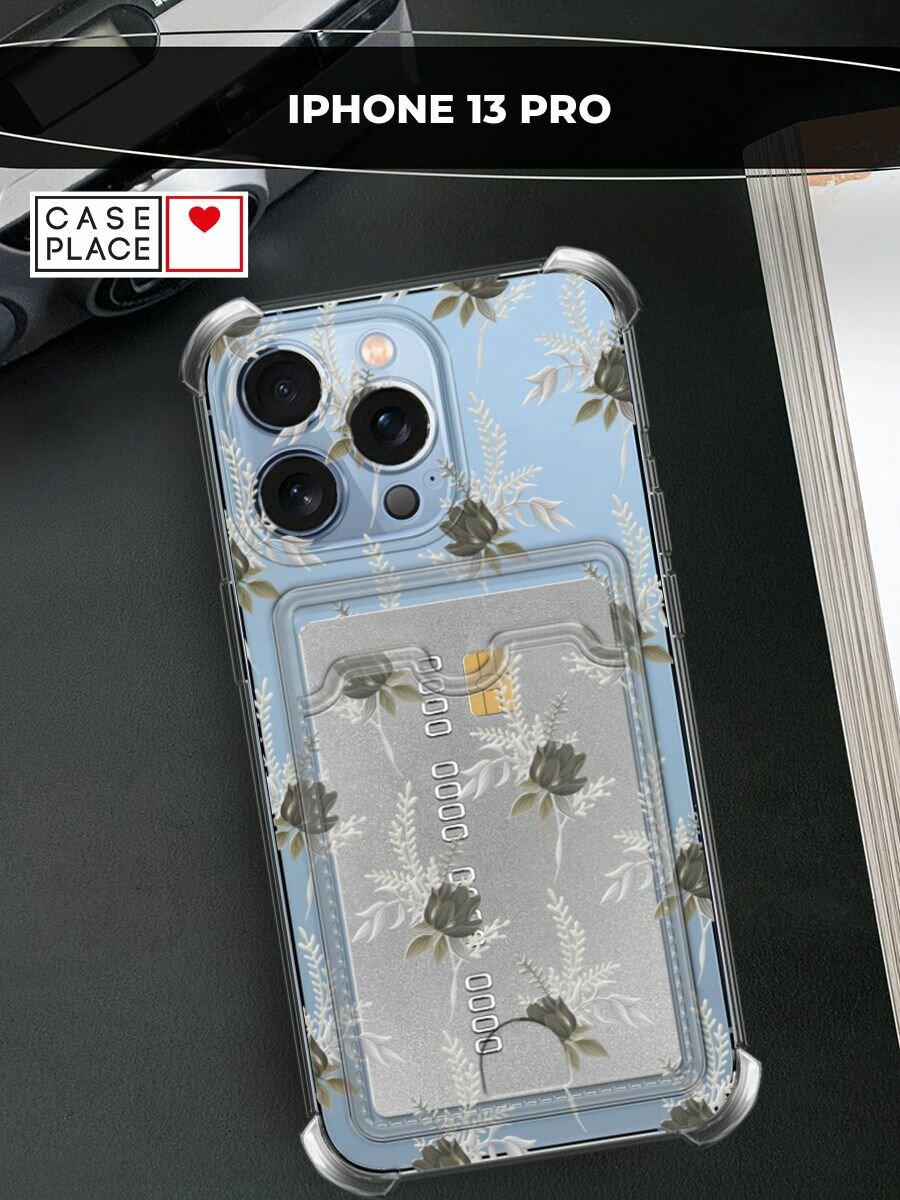 Чехол на Apple iPhone 13 Pro (Айфон 13 Про) с картой и принтом "Паттерн цветы сепия"
