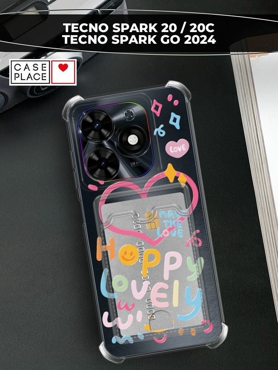 Чехол на Tecno Spark Go 2024/Spark 20C (Текно Спарк Го 2024/Спарк 20C) с картой и принтом "Happy lovely 2"