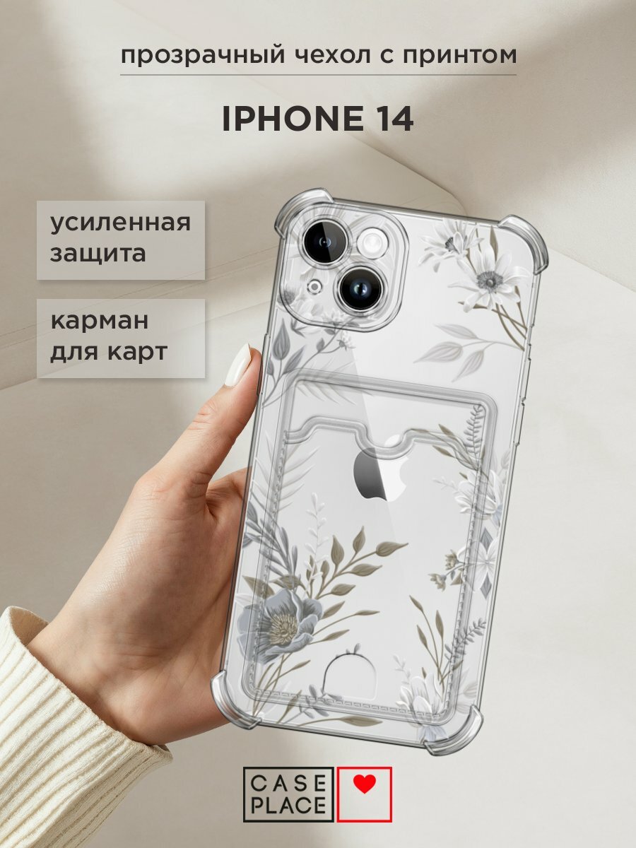 Чехол на Apple iPhone 14 (Айфон 14) с картой и принтом "Цветы сепия 3"