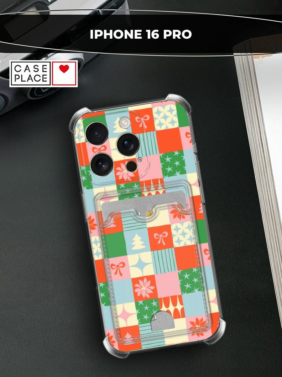 Чехол на Apple iPhone 16 Pro (Айфон 16 Про) с картой и принтом "Подарочная упаковка"