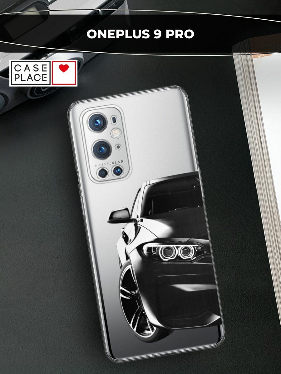 Чехол на OnePlus 9 Pro / ВанПлас 9 Про с принтом "Крутая черная машина", прозрачный
