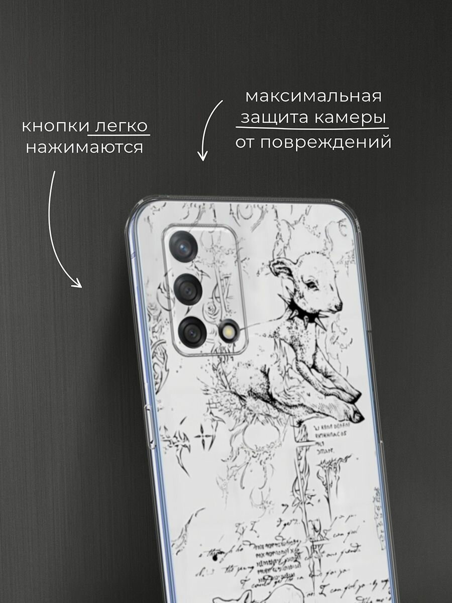Силиконовый чехол на Oppo A74 / Оппо A74 с принтом "Готический ягненок" — фото 1
