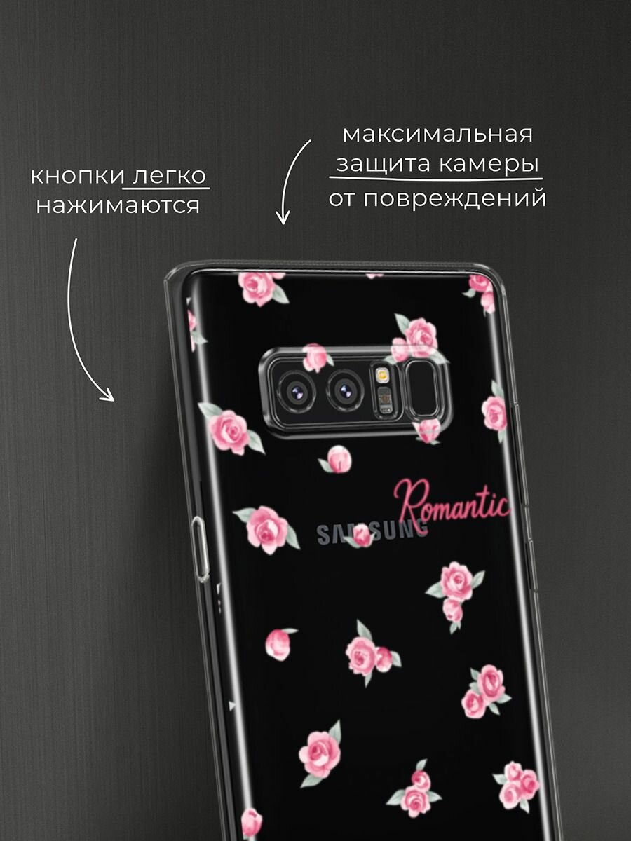 Чехол на Samsung Galaxy Note 8 / Самсунг Галакси Нот 8 с принтом "Romantic 2", прозрачный — фото 1