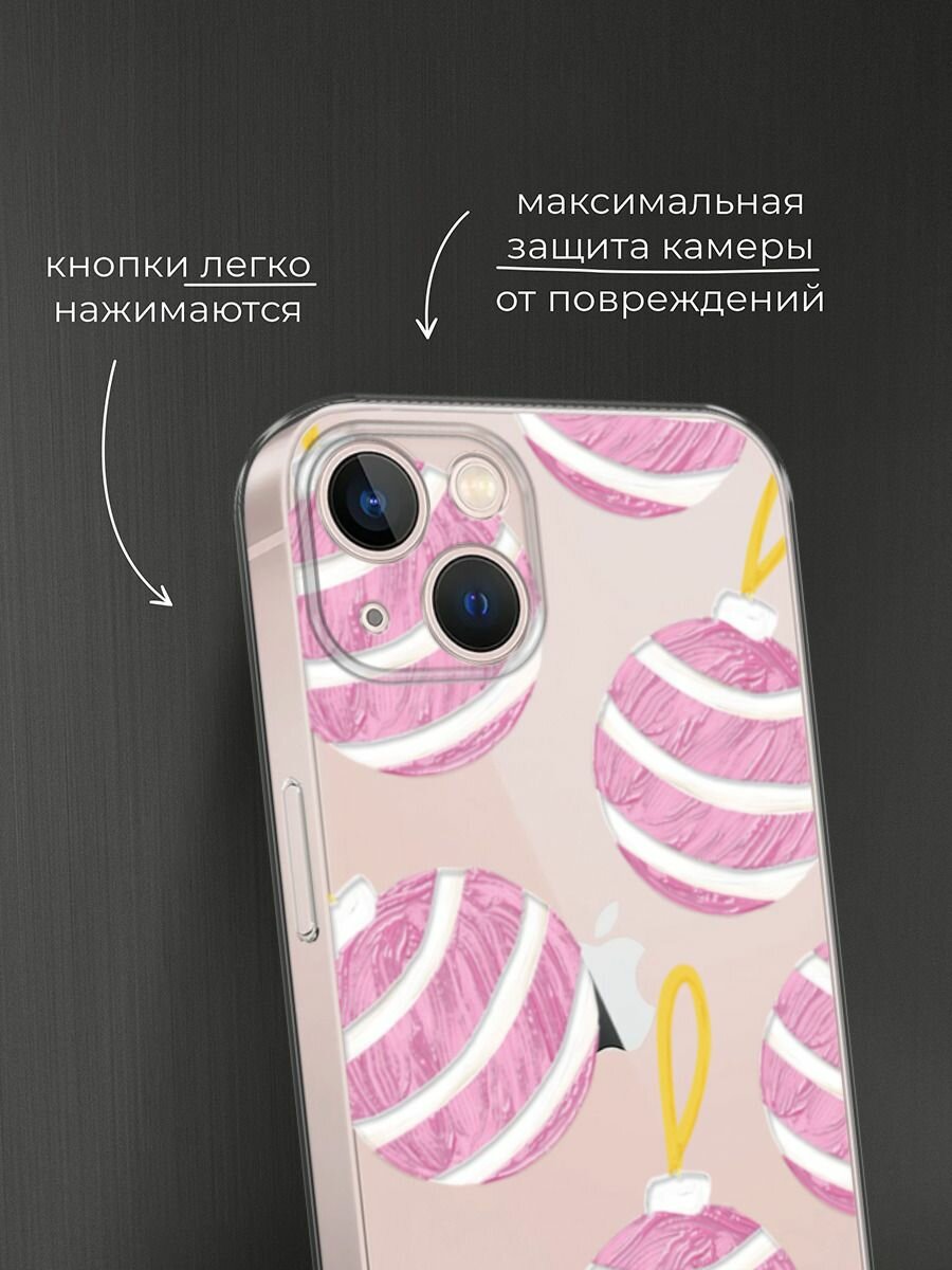 Чехол на Apple iPhone 13 / Айфон 13 с принтом "Розовые новогодние шарики 3" — фото 1
