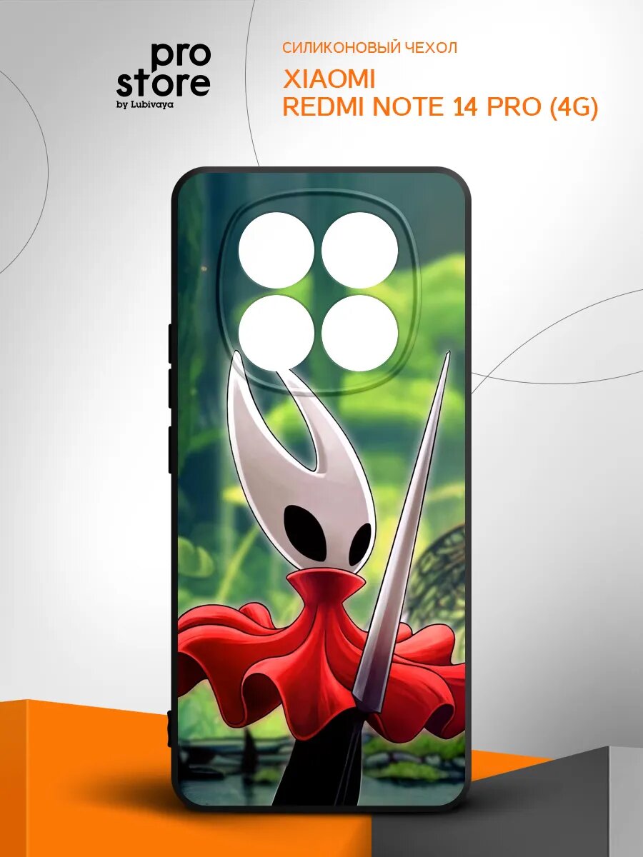 Чехол на Xiaomi Redmi Note 14 Pro (4G), Сяоми Редми Ноте 14 Про (4G), накладка, противоударный, с принтом