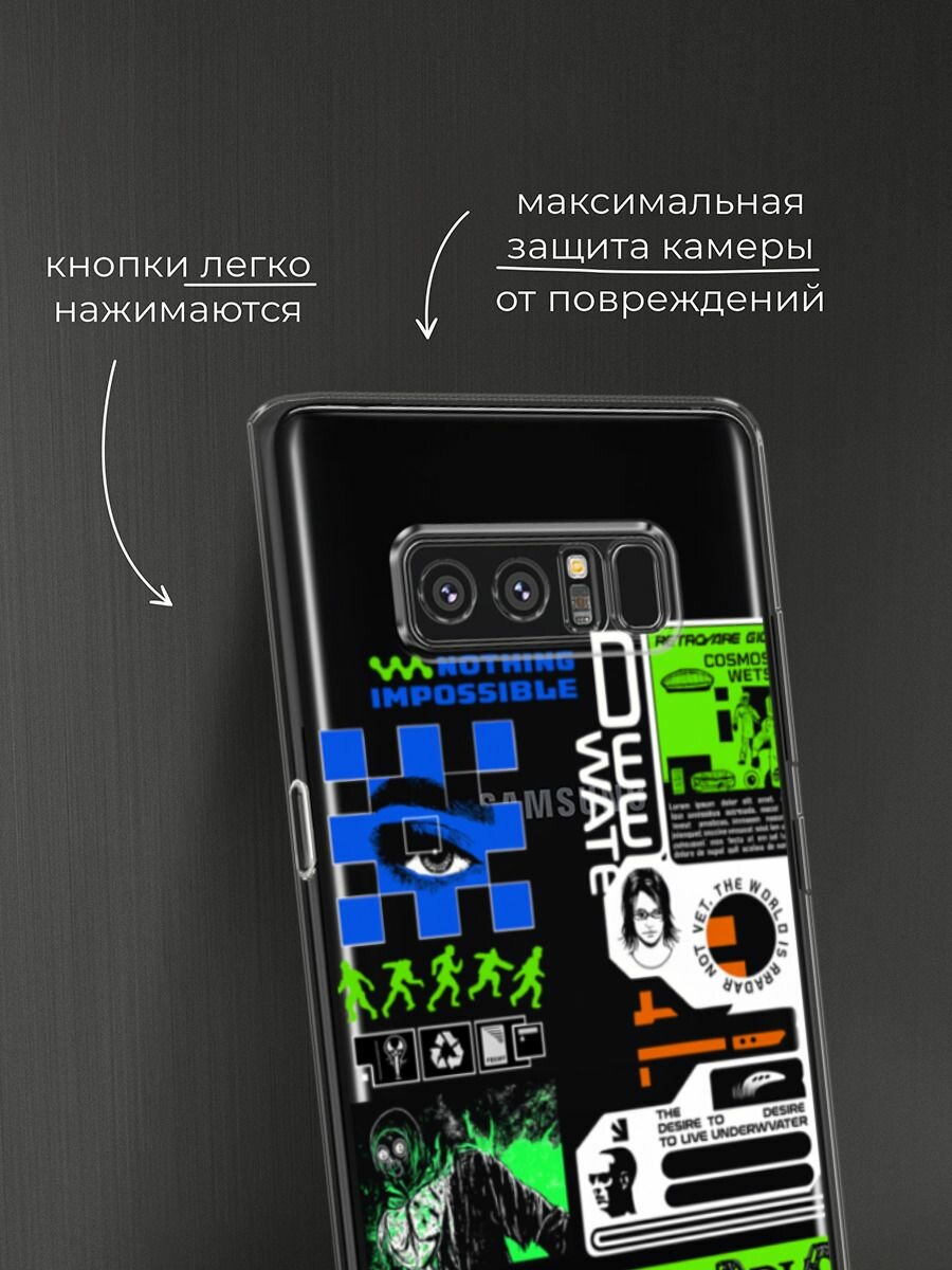 Чехол на Samsung Galaxy Note 8 / Самсунг Галакси Нот 8 с принтом "Nothing impossible", прозрачный — фото 1