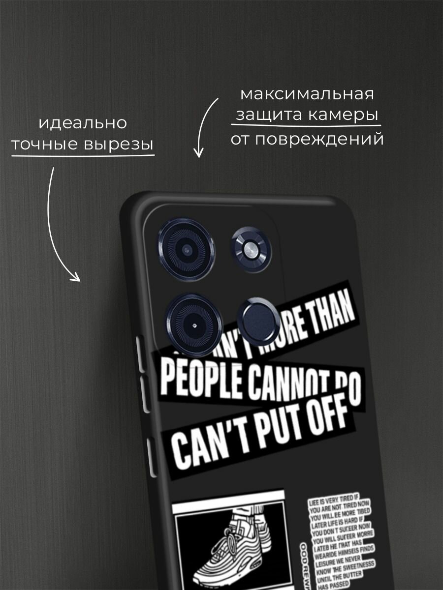 Черный матовый чехол на Itel A60s / Ител А60s с принтом "I like it" — фото 1