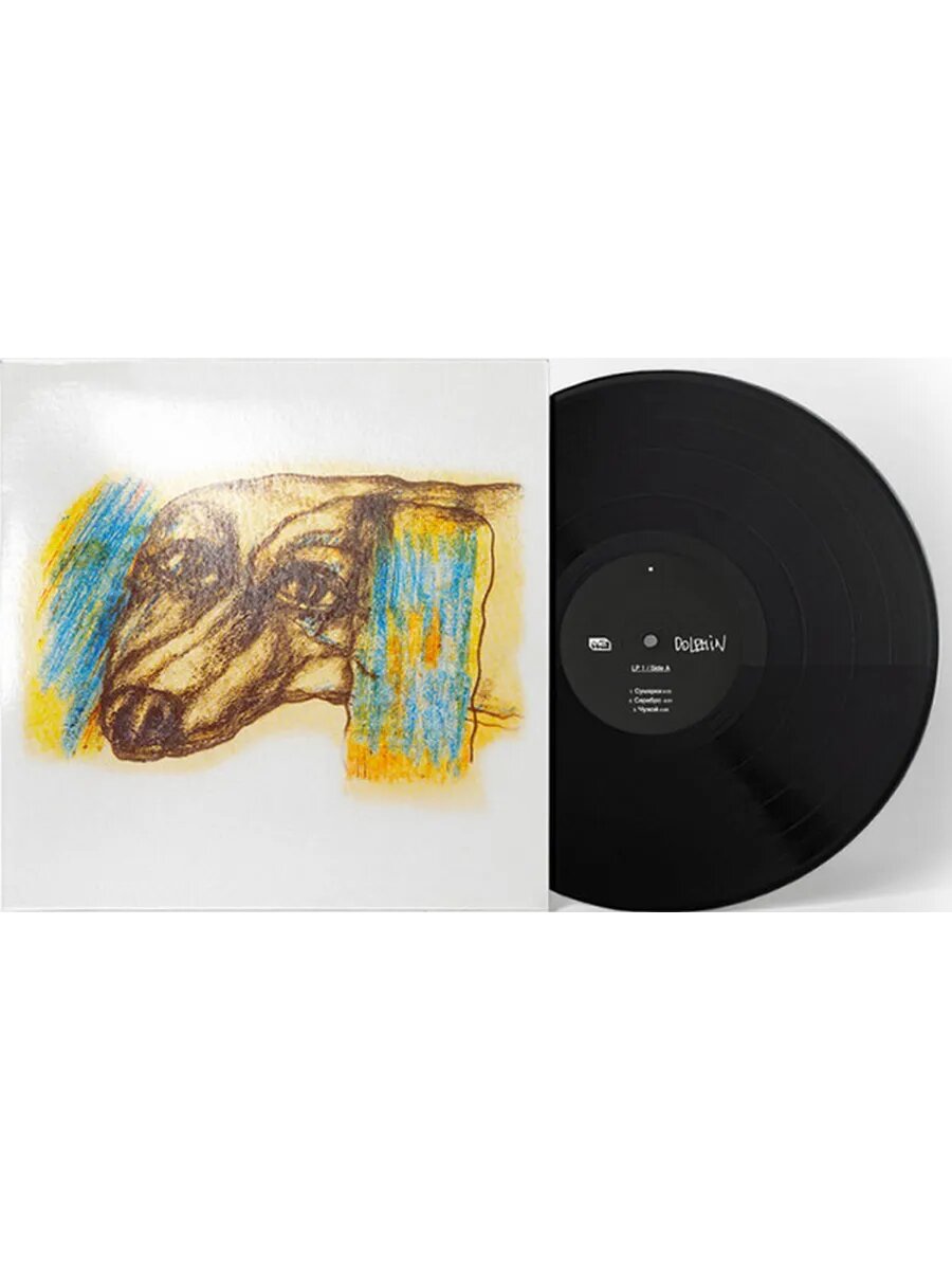 Дельфин - Звезда (2LP) — фото 1