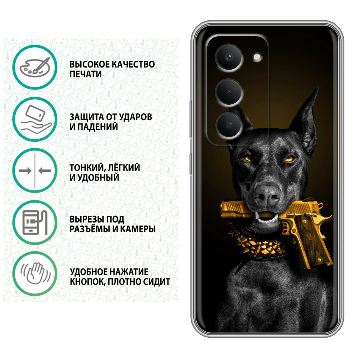 Чехол для Redmi 15 — фото 1