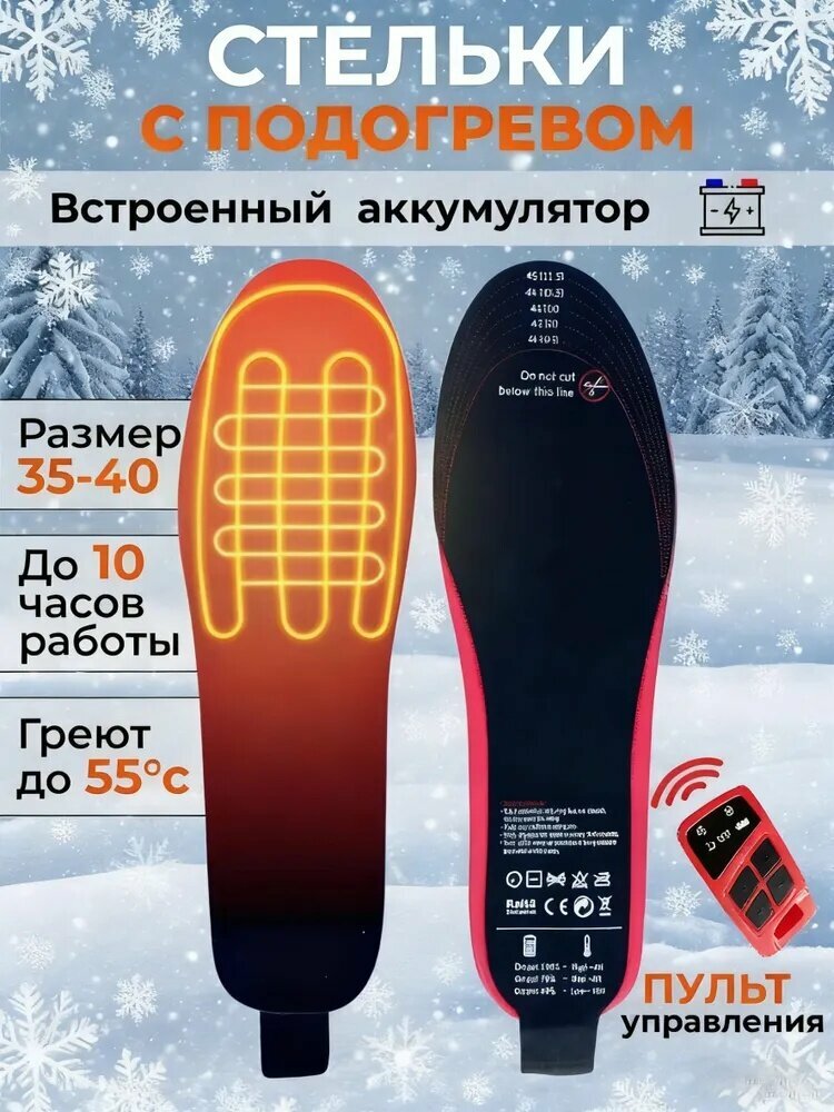 Xiaomi Стельки для обуви 2 шт