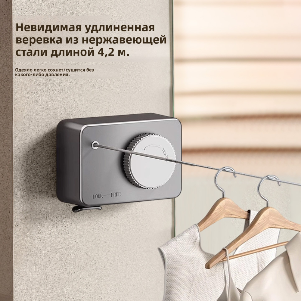 Веревка бельевая с металлической жилой, 4.8 м