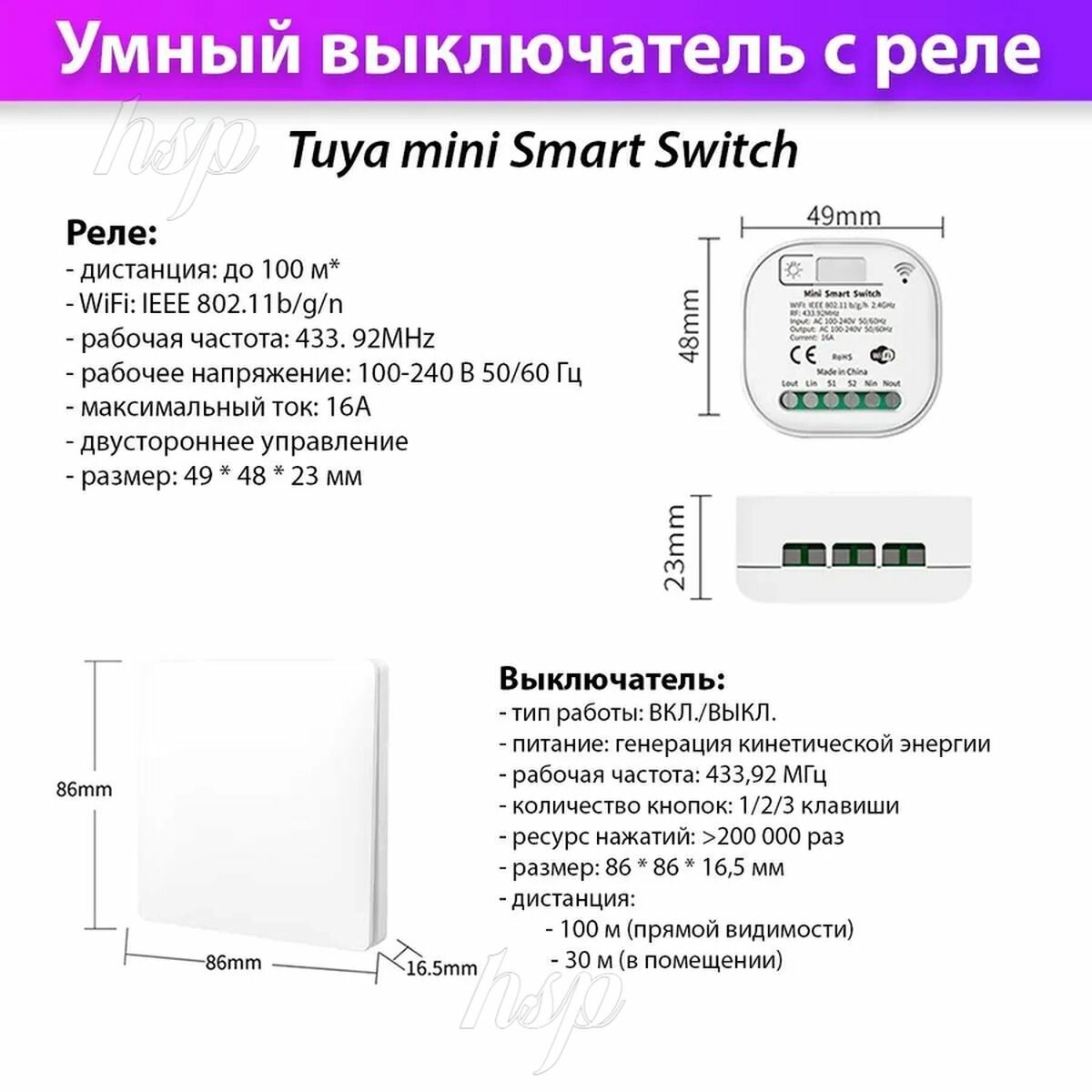Умный кинетический выключатель Smart Switch TSS-1R1G1-G, 1 реле Wi-Fi + 1 выключатель. Сенсорное и кинетическое управление для умного дома, совместимость с Алисой.
