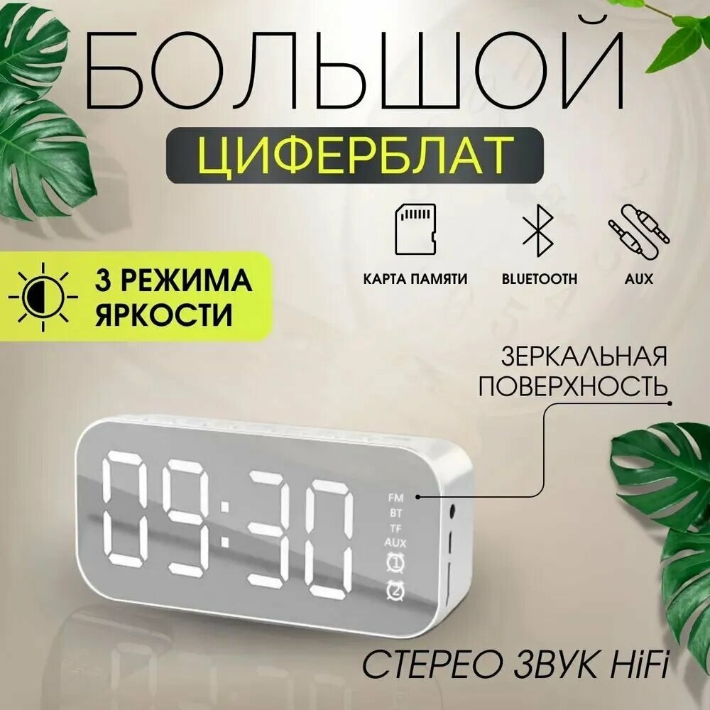 Настольные часы — фото 1