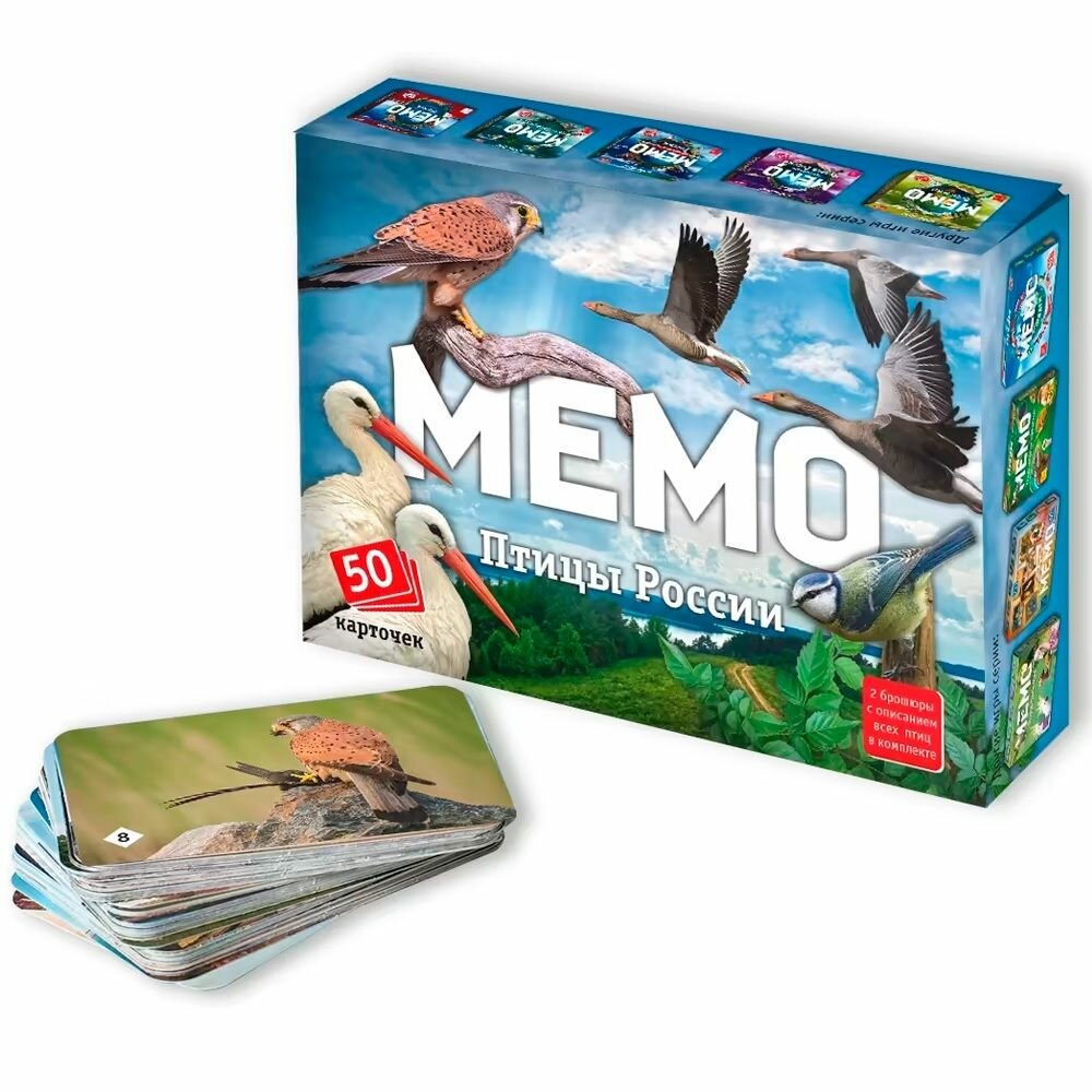 Настольная игра Игра Мемо Птицы России 8647