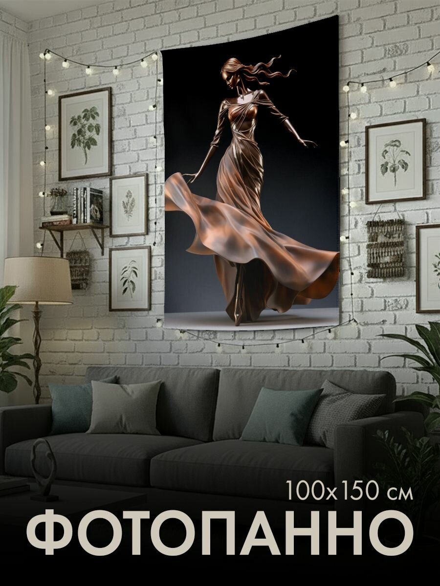 Панно тканевое PrintyFull / 100x150 см / скульптура, кукла
