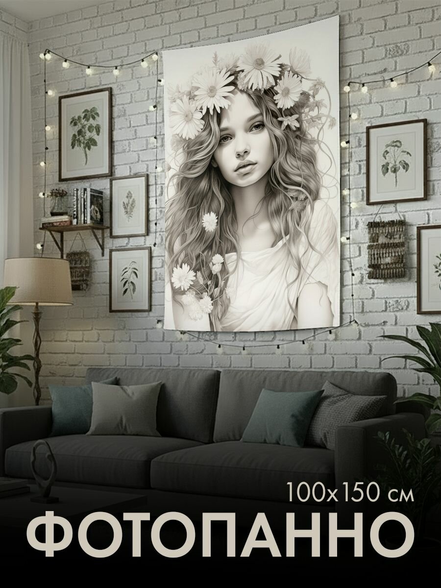 Панно тканевое PrintyFull / 100x150 см / женщина, венок