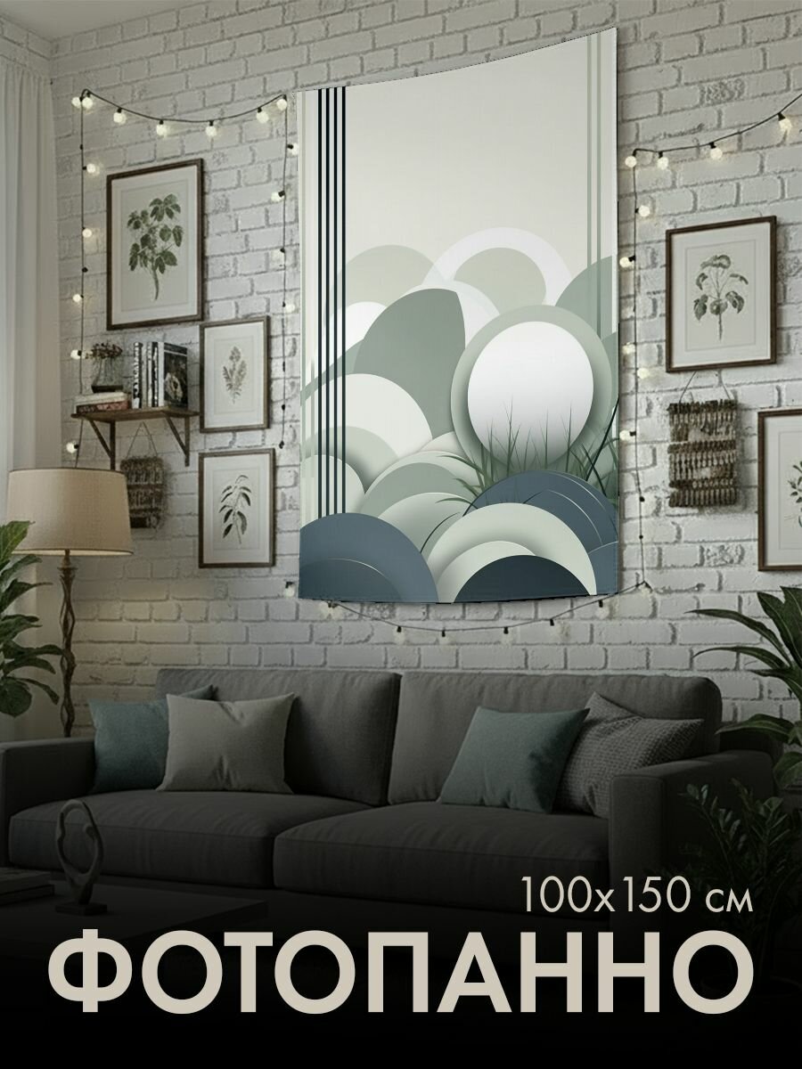 Панно тканевое PrintyFull / 100x150 см / дзен-сад