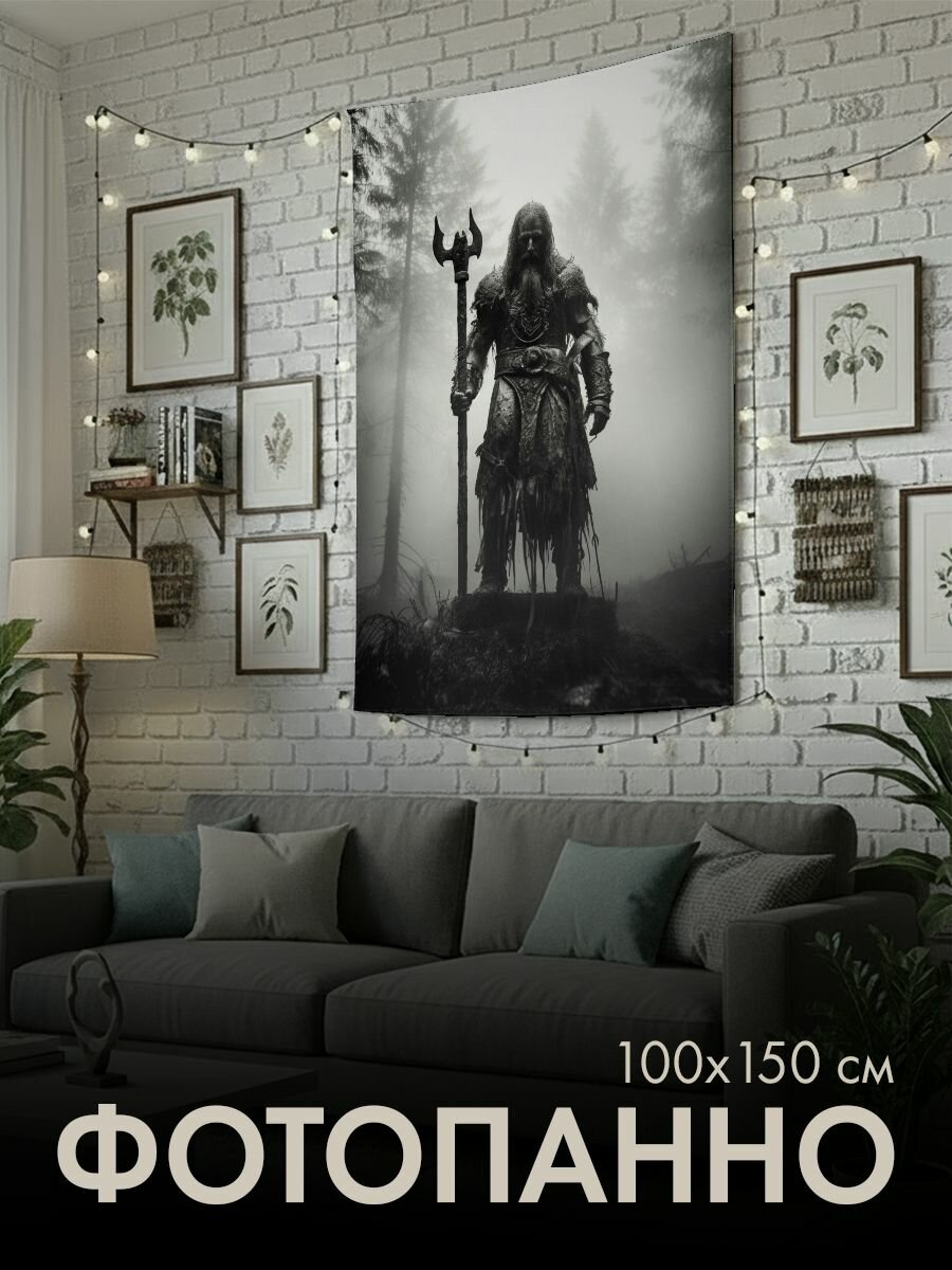 Панно тканевое PrintyFull / 100x150 см / черно-белая