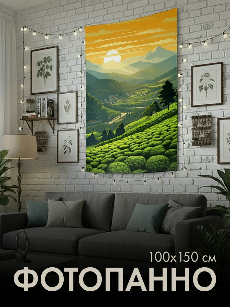 Панно тканевое PrintyFull / 100x150 см / картина, цифровая